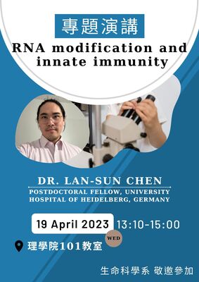 演講：112年4月19日(三) RNA modification and innate immunity 講者：Dr. Lan-Sun ...